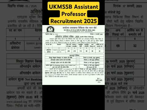UKMSSB Assistant Professor Recruitment 2025 #ukmssb