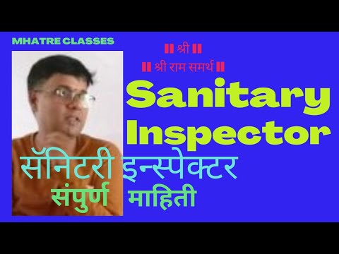 Health Sanitary inspector. full information course duration fees salary