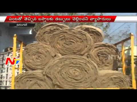 Gunny Bag Scam in Warangal District || NTV