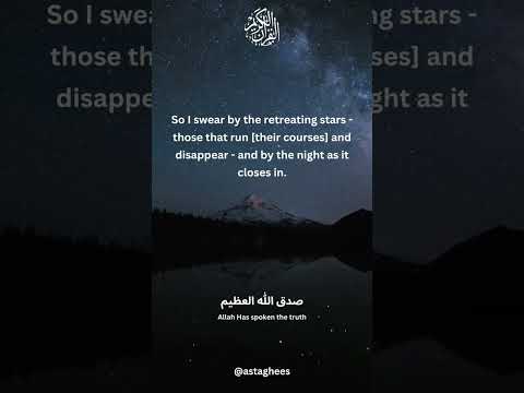 Surah At-Takwir (81:15-16)
