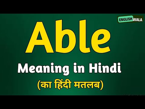 Able meaning in hindi | Able matlab kya hota hai | Able explained