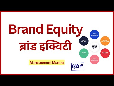 BRAND EQUITY, brand equity, brand equity in marketing management, brand equity in hindi, concept
