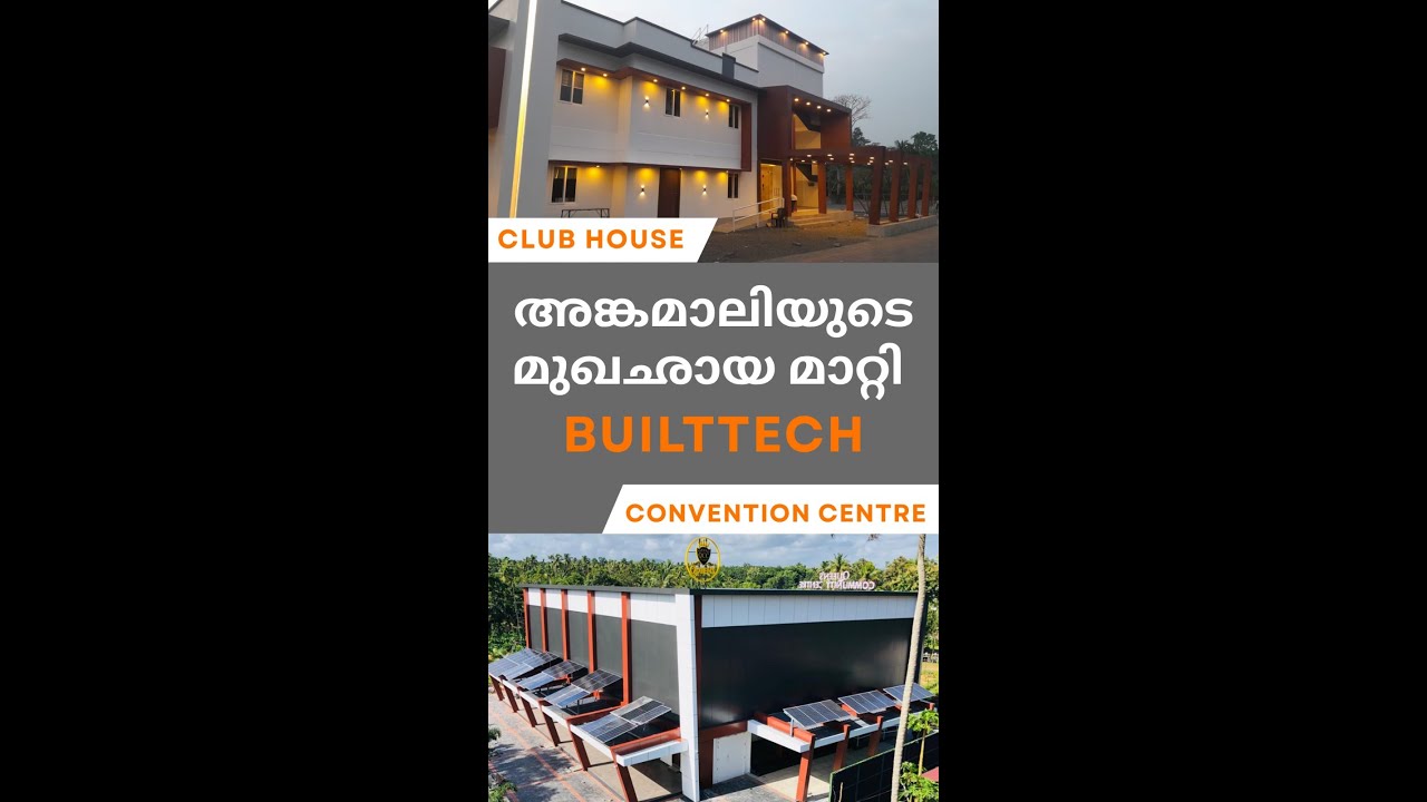അങ്കമാലിയുടെ മുഖഛായ മാറ്റി BuiltTech! Convention Centre Club House #construction #propertydevelopers