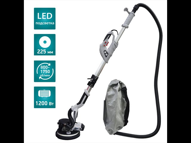 Шлифовальная машина для стен Electrolite ШМ 1200 жираф — Купить в Electrolite Ростов-на-Дону