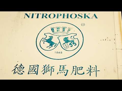 Nitrophoska 60th years in Malaysia