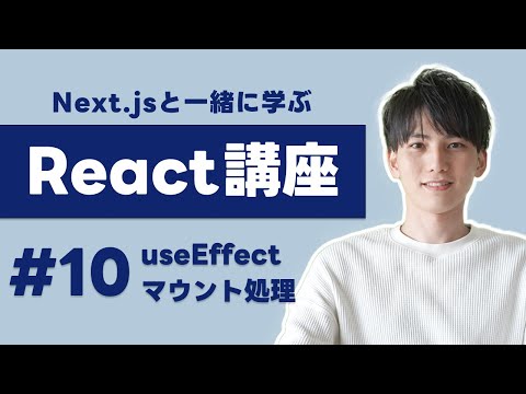 試してみるのに最適な 5 つの React IDE - プログラミング世界へよこそ
