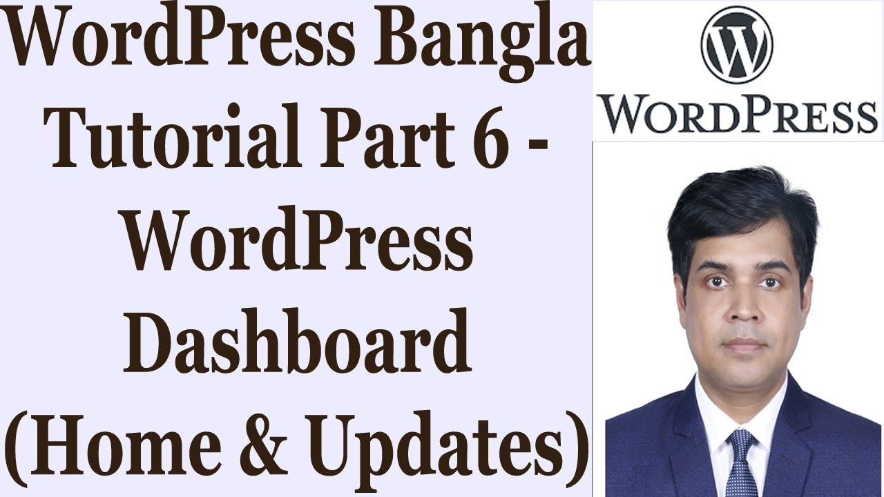 WordPress Bangla Tutorial Part 6 - WordPress Dashboard (Home & Updates)