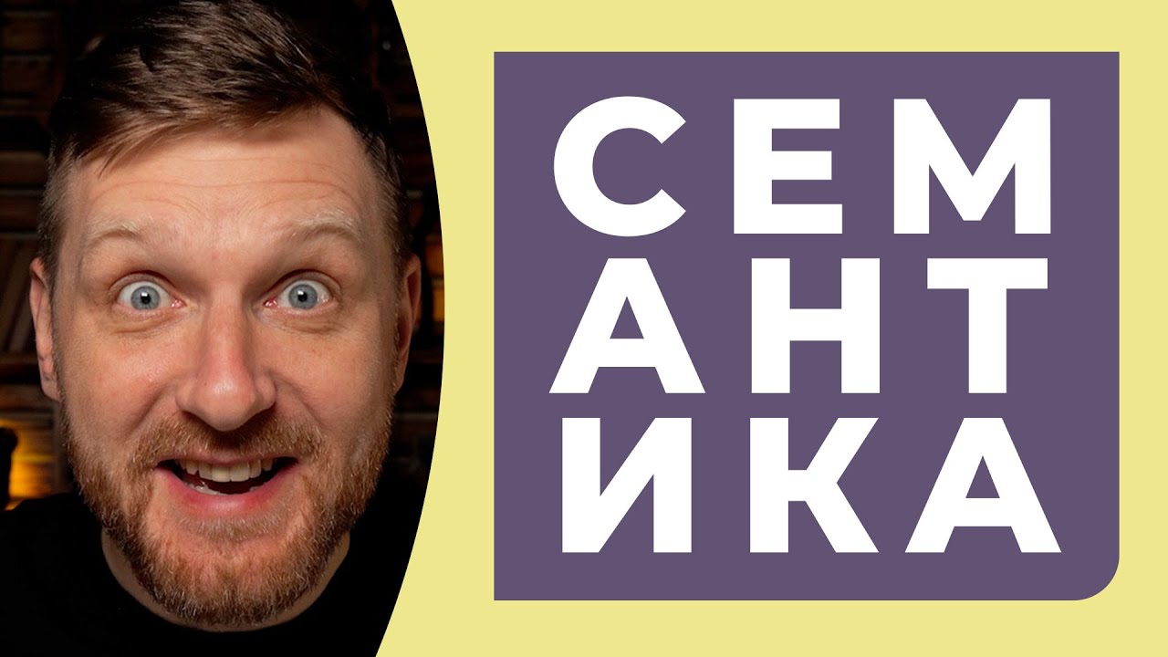 Understanding Semantic Layout in Web Development: A Comprehensive Guide | Galaxy.ai