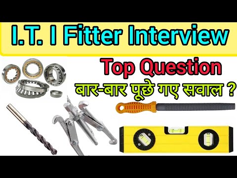 iti fitter job interview question and answer in hindi | fitter interview questions |Fitter interview