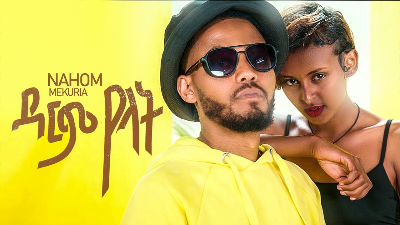Darm Yelat by Nahom Mekuria from Ethiopia | Popnable