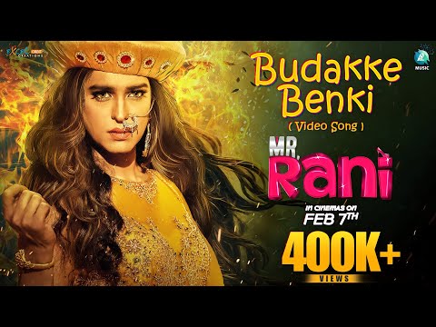 Mr Rani 2025 | Mr Rani Kannada Movie: Release Date, Cast, Story, Ott ...