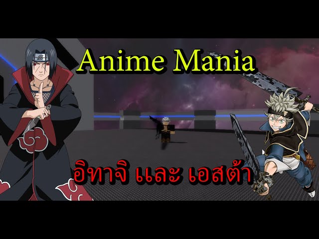 Roblox Anime Mania เล่นครั้งเเรก #1 | วิดีโอครีเอเตอร์ :: OS