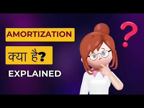 What is Amortization Explained | Meaning in Hindi | Definition | Amortization In Loan | Real Estate