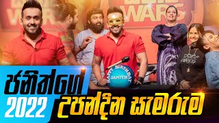 Janith Wickramage Biography Birthday Age Family Photos and Videos ...