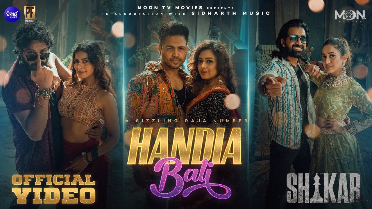 Handia Bali - 4K Full Song | Subhasis, Lipika, Mantu, Antara | Shikar | RAJA 2026 | Sidharth Music