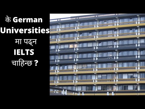 Is IELTS required for study in Germany ?