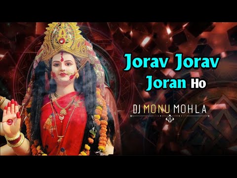 Use ???? Jorav Jorav Visarjan Special ( Jalwa Rmx ) Dj Monu Mohla 2k25