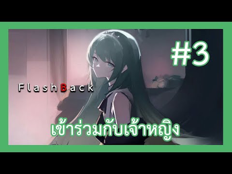 Steam Community :: Flashback