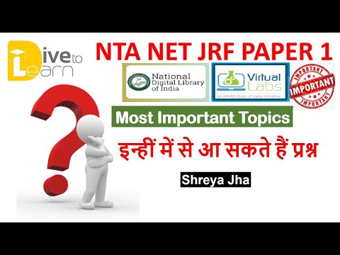 Digital Initiatives in Higher Education-2 || NDL India || Virtual Labs