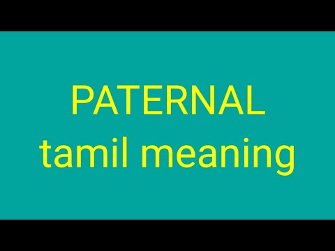 PATERNAL tamil meaning/sasikumar