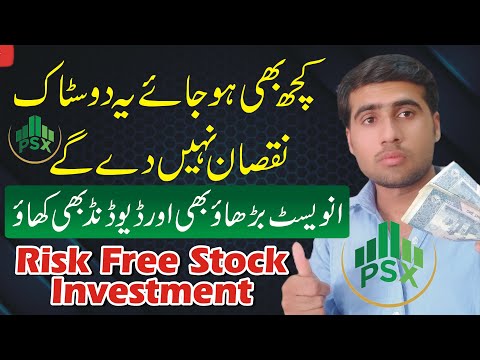 2 Best Risk Free Stock Investment in Pakistan Stock market | Best shares to buy in psx