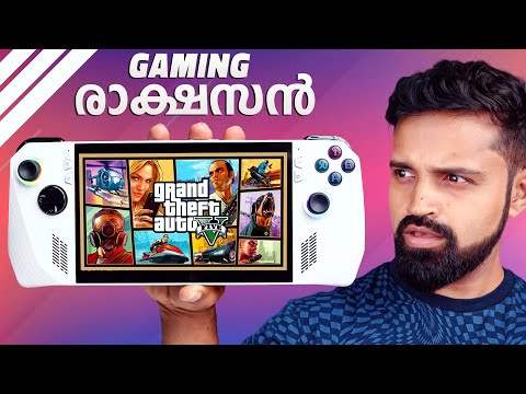 I Tested GAMING MONSTER Device | Asus ROG Ally | Gaming രാക്ഷസൻ