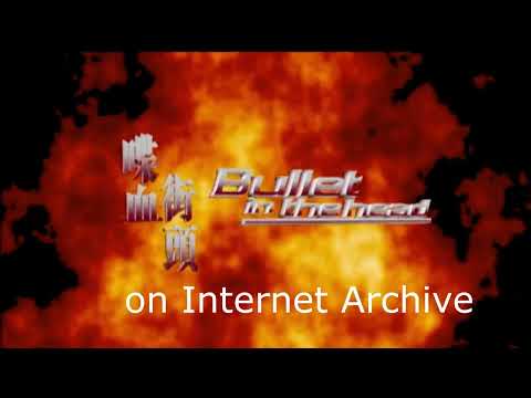 Internet Archive Bullet in the Head Trailer