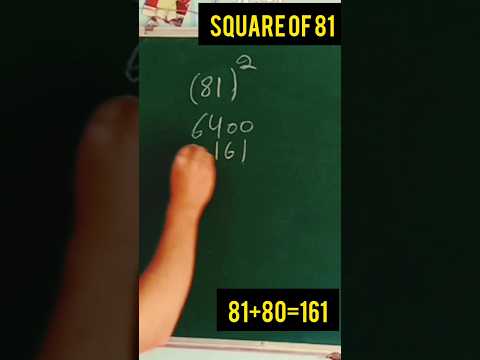 fastest square of 81 #square #squaretrick #squaretricks #squaretrickinhindi #mathshacks #mathshack