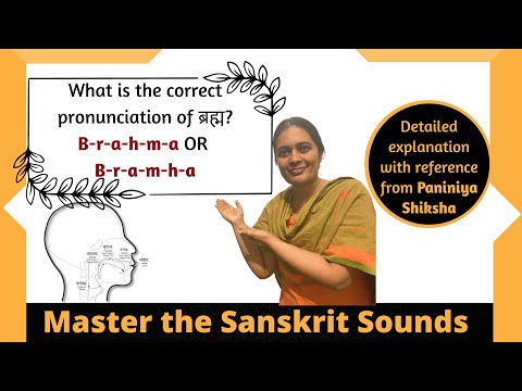 HOW TO Pronounce BRAHMA: The Sanskrit Pronunciations You NEED to Know