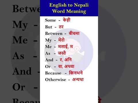 English to Nepali Word Meaning || English Speaking Practice for Beginners #english #learnenglish