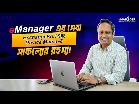 Device Mama || One of Our Happy Client Success Story || eManager