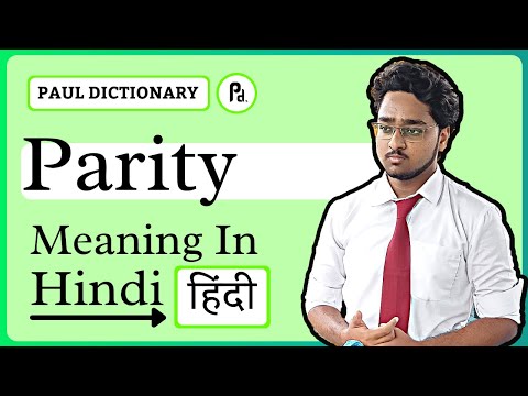Parity Meaning in Hindi/Urdu | Meaning of Parity | Parity ka matlab? | Parity क्या है?