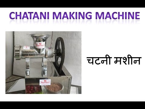 Chutney Grinder - Chutney Making Machine Latest Price, Manufacturers ...