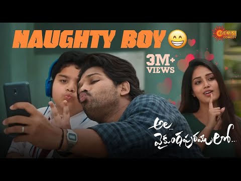 Bantu Kidnaps Doctor's Son | Ala vaikunthapurramuloo | Allu Arjun | Pooja Hegde |Telugu Comedy Scene