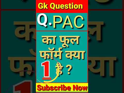 PAC | General Knowledge Question and answer | Gk Quiz | Gk in Hindi | Gk Short Video | #short