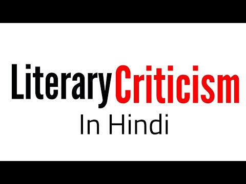 Literary Criticism & Theory : Classical and medieval, Renaissance,Enlightenment, New Criticism Hindi
