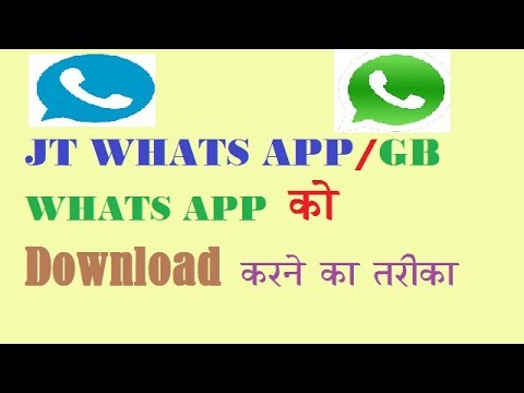 How to download JT WHATS APP/GB WHATS APP