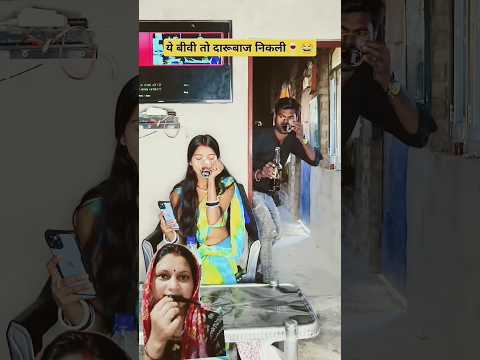 दारूबाज बीवी की कहानी 🤣 Old Hindi Songs Love Song Udit Narayan Alka Yagnik, Kumar Sanu songs hindi
