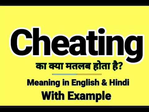 Cheating meaning in Hindi | Cheating ka kya matlab hota hai | Daily Use English Sentences