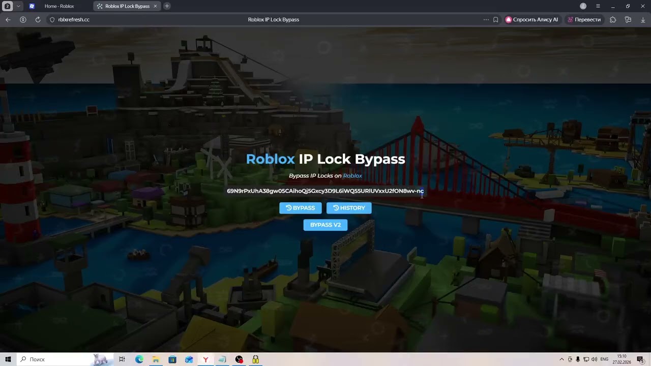 Roblox Cookie Refresher Bypass (Working 2026)🔥