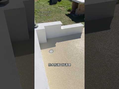 More and more owners are using this resin washed stone #Small courtyard renovation #Garden landscape
