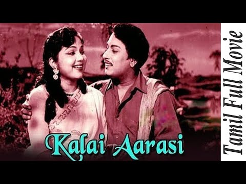 Kalai Arasi Old Tamil Movie | M. G. Ramachandran, Bhanumathi | HD Video | Bicstol.