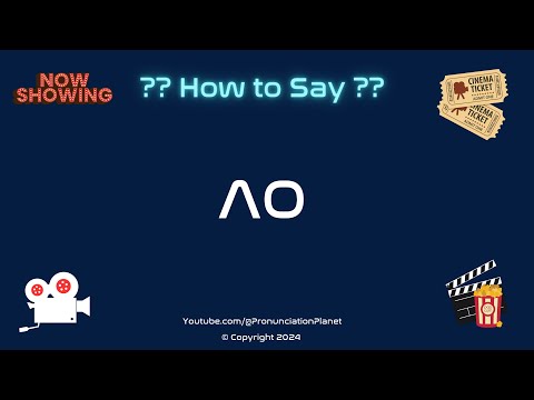 How to Pronounce Movie Classification 🚫 AO CORRECTLY in English? | How to Say the Rating AO?