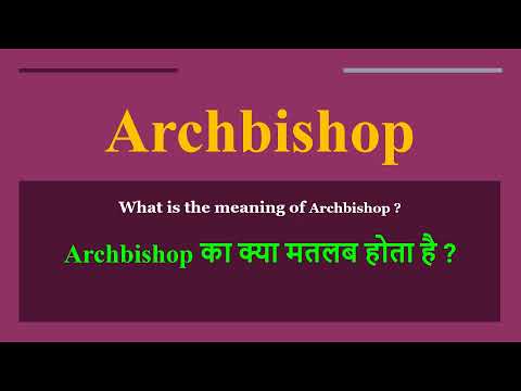 Archbishop meaning in Hindi | Archbishop ka kya matlab hota hai | daily use English words