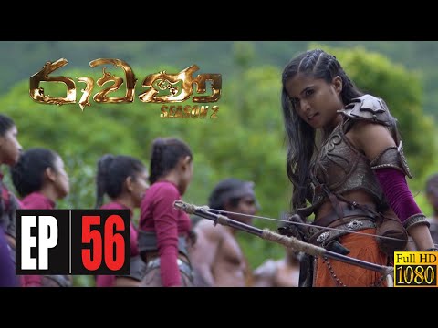 Ravana Season 2 Episode 56 | 2020-11-07