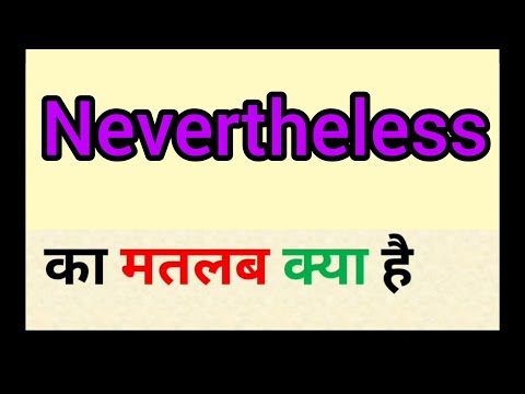 Nevertheless meaning in hindi | nevertheless ka matlab kya hota hai | word meaning English to hindi