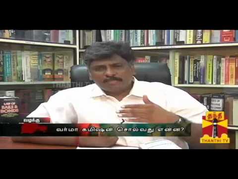 What does Varma commission report states about women safety?
