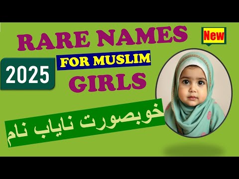 Most Rare Muslim Girl names 2025 | Quranic names for girls 2025 | Beautiful Muslim girl names