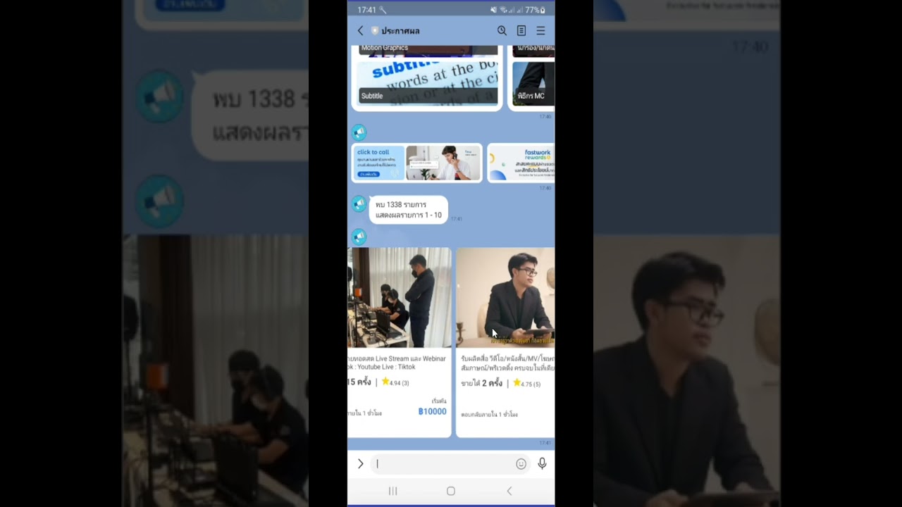 LINEOA เชื่อมต่อกับเว็บไซต์