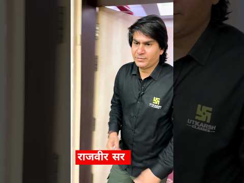 RAJVEER SIR UTKARSH❤️ online class entry👻#rajveersirutkarsh #shortsfeed #shorts#india#royal#entry